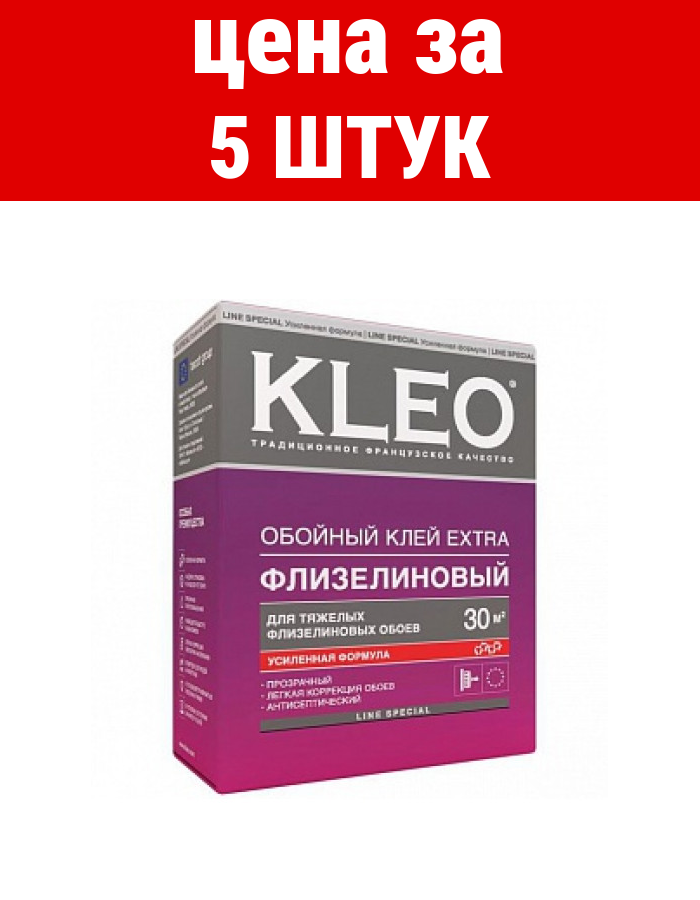 Комплект 5 шт, клей для обоев клео EXTRA 35 Д/флизилиновых