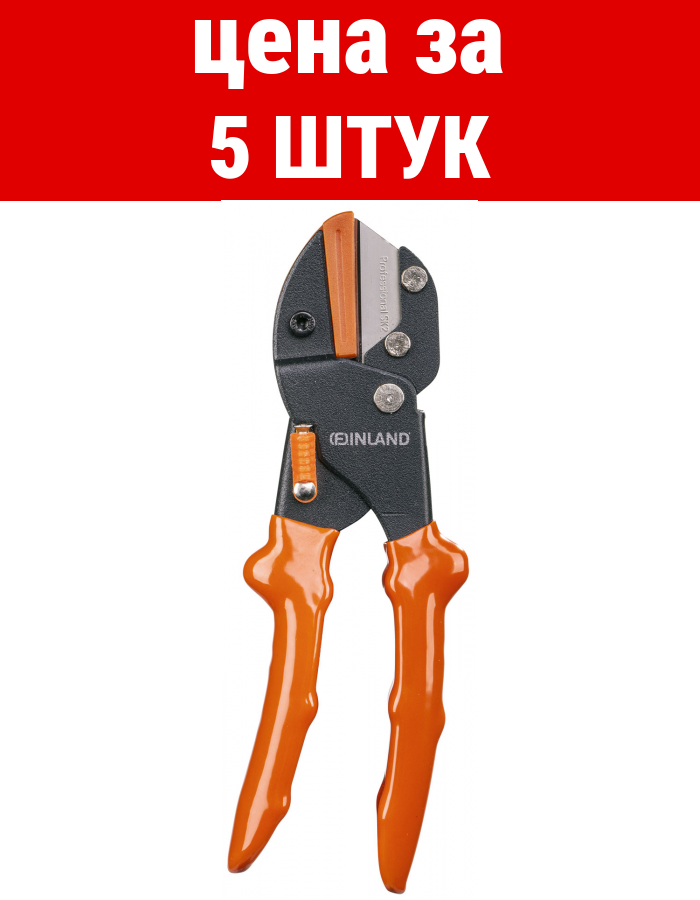 Комплект 5 шт, секатор контактный компл 180ММ D12ММ 2240 ЦИТ