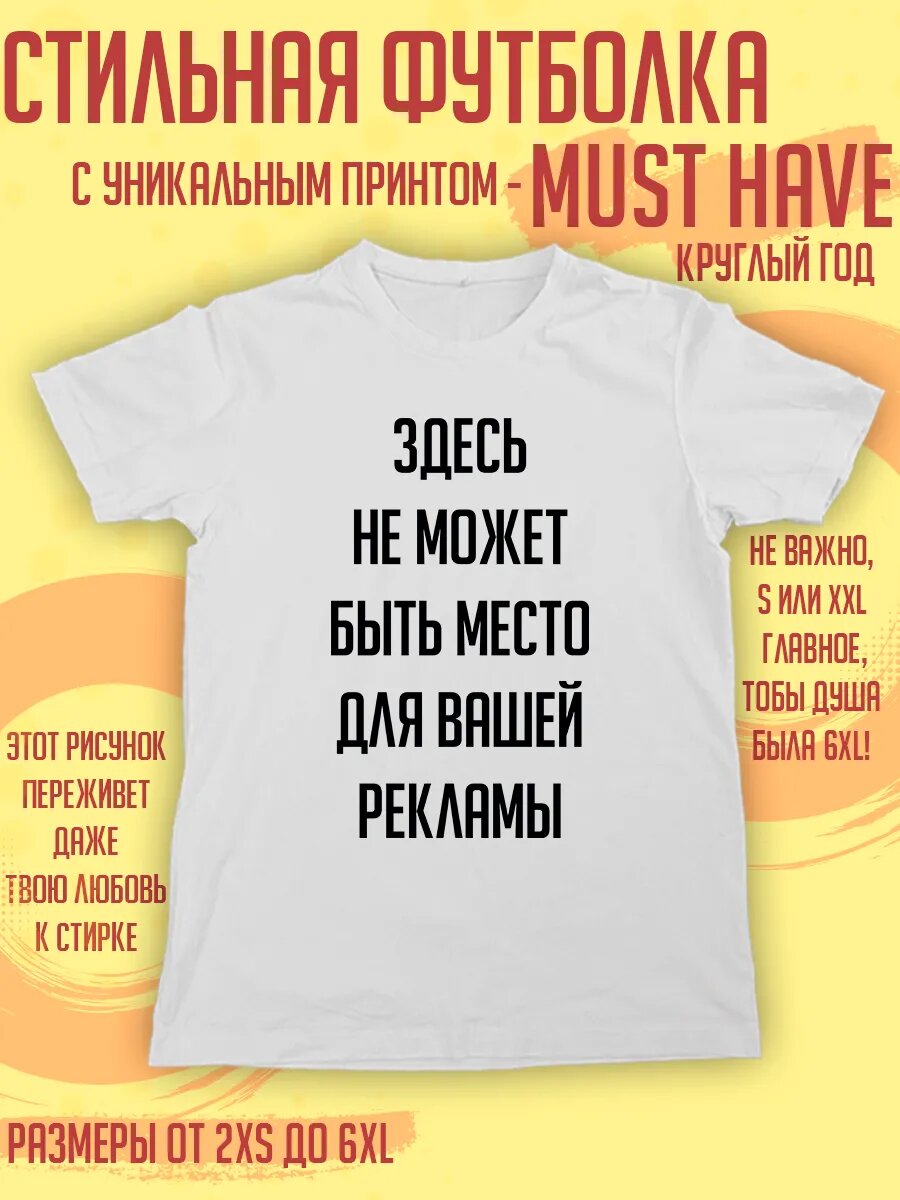 Футболка для любителя собак кинолог