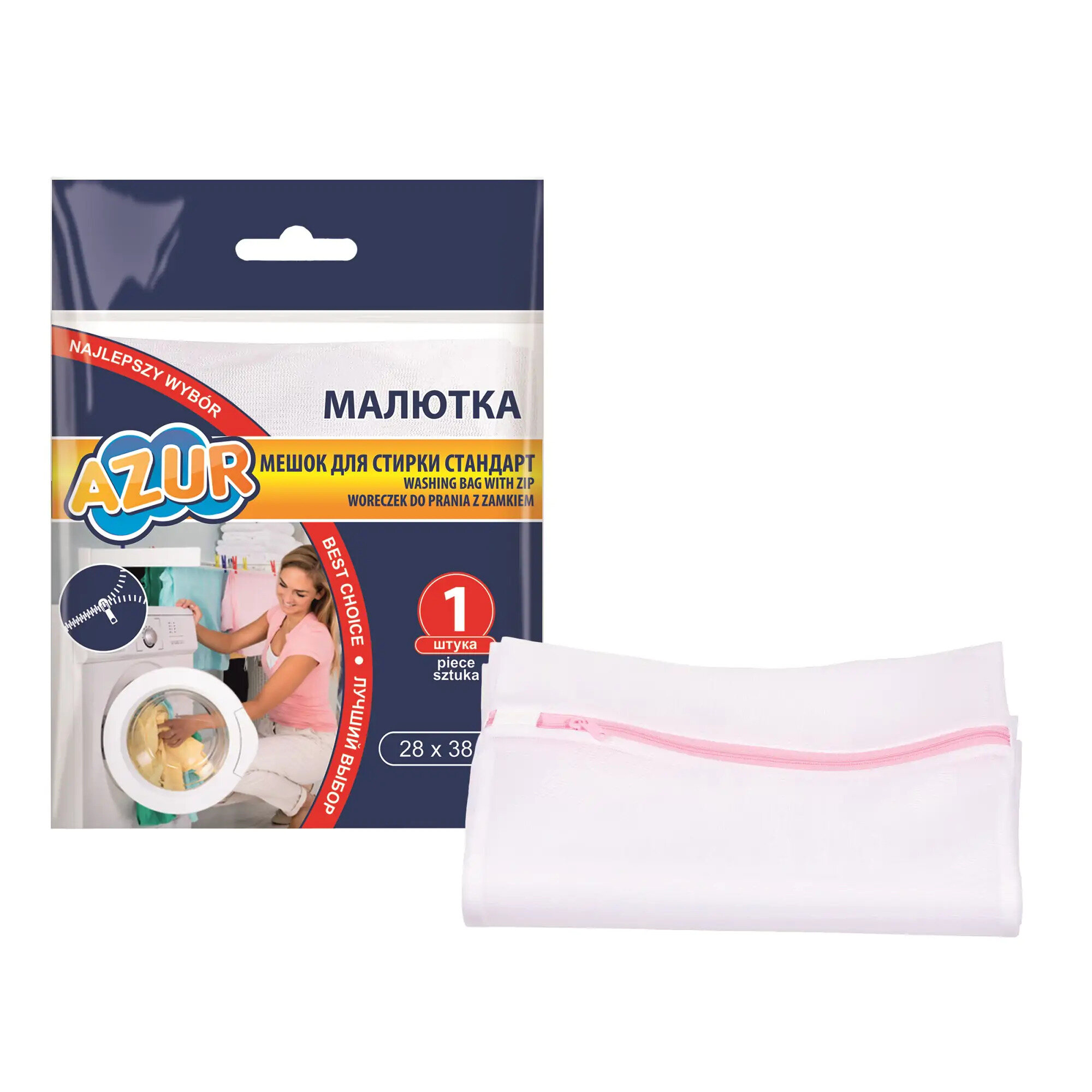 Мешок для стирки Малютка/молния AZUR (28х38 см)