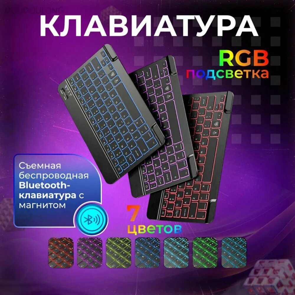 Чехол для планшета — фото 1