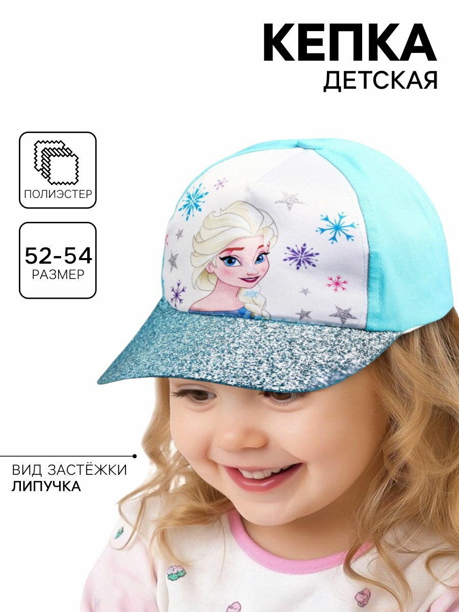 Кепка для велоспорта для девочек