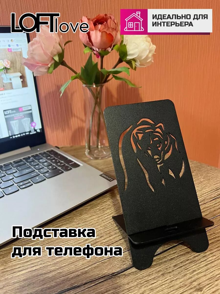 Настольная подставка для телефона или планшета - Медведь
