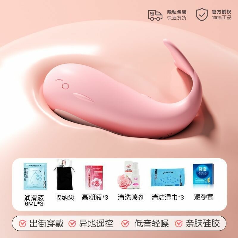 Таинственный вибратор с электрическим током для женщин, устройство для мастурбации с дистанционным управлением для
