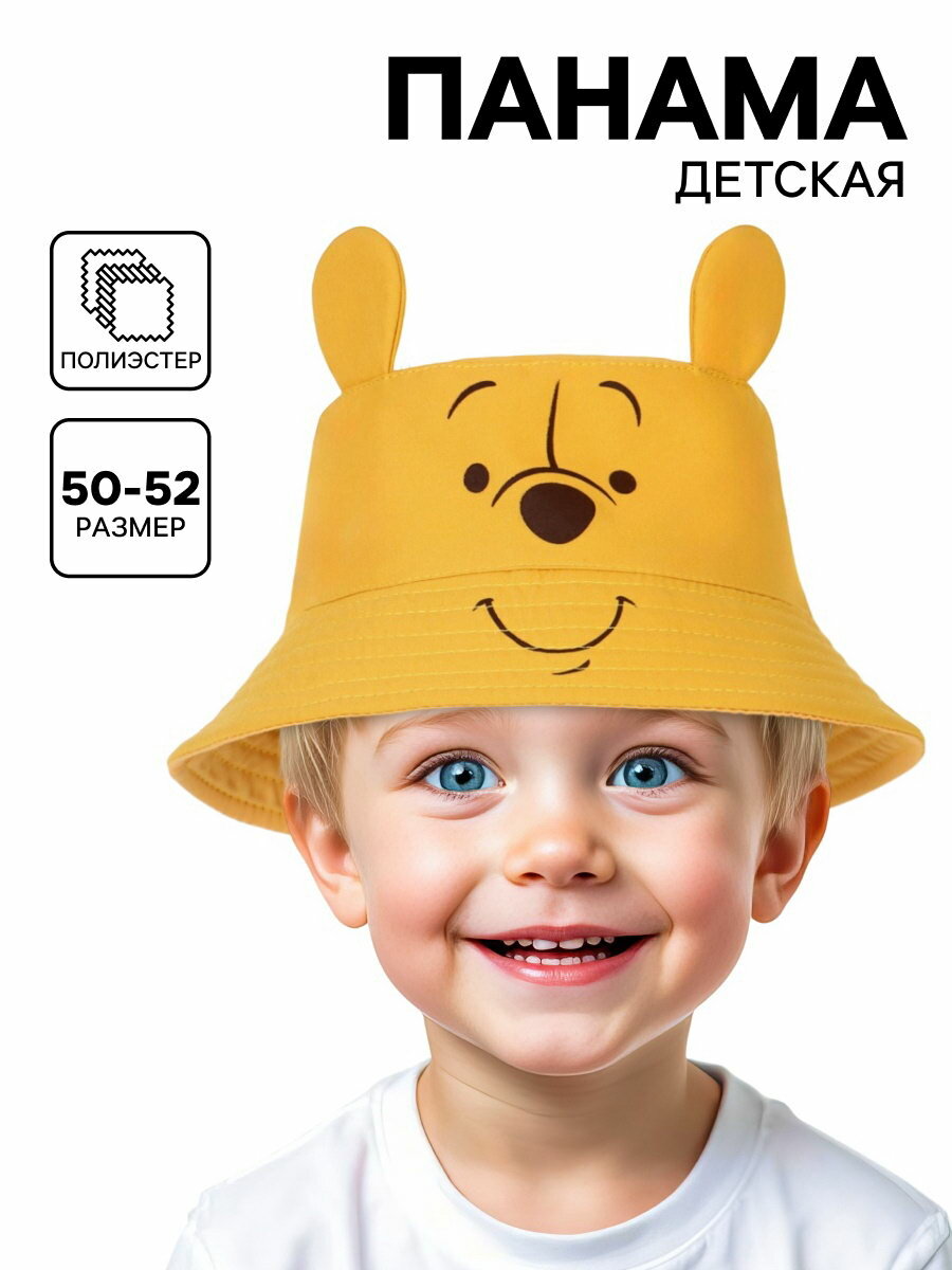 Панама для взрослых и детей
