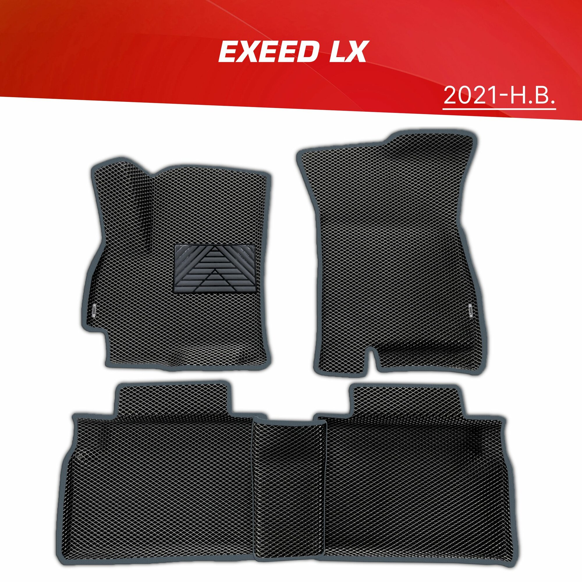 Коврики EVA 3D с бортами EXEED LX (2021-н. в. ) с подпятником + 2 логотипа / ковры ЕВА 3д с бортиками Эксид ЛХ (2021-н. в. )
