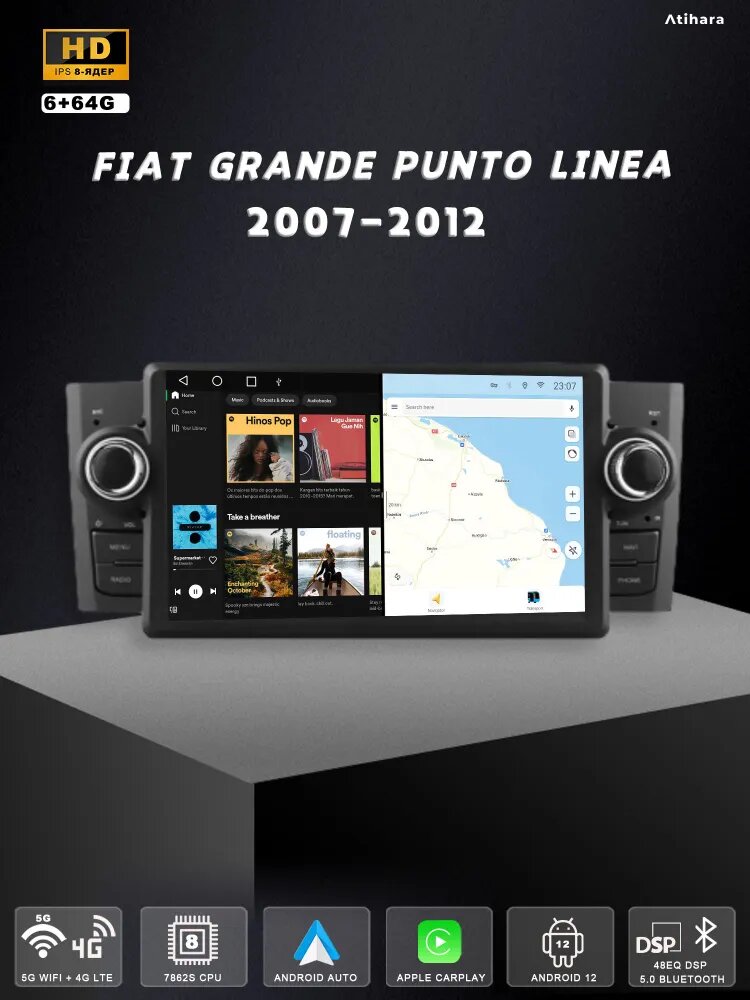 Atihara Автомагнитола, диагональ: 7", 2 DIN, 6ГБ/64ГБ