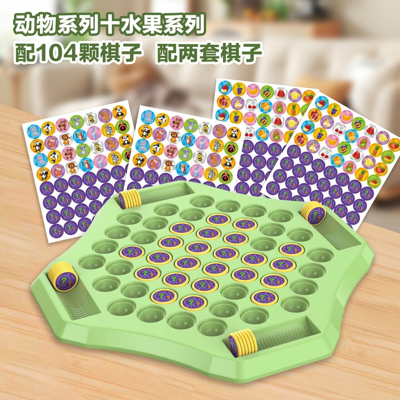 Двойной набор игра-перевертыш: 2 набора фишек, 4 наклейки, 1 игровое поле, 2 флип-ручки, обучающая игрушка