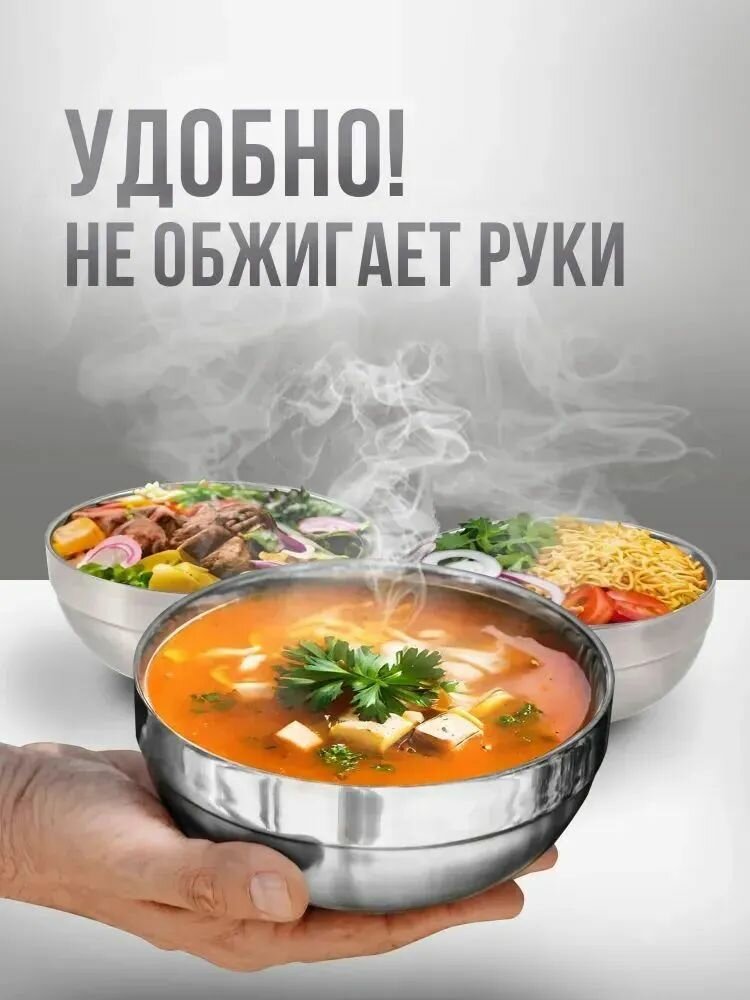 Миска походная изотермическая "следопыт", d 12 см / Термомиска туристическая двойные стенки