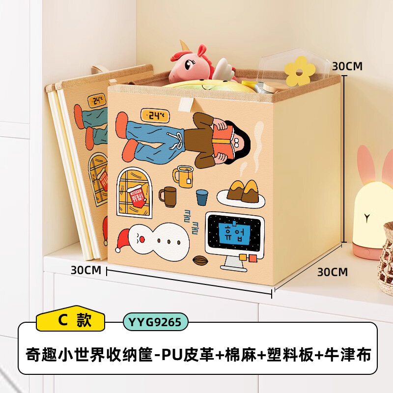 Коробка для хранения допамина, шкаф с сеткой Kalek, шкаф для прихожей, корзина для хранения, коробка для хранения детских игрушек, шкаф для хранения, дропшиппинг