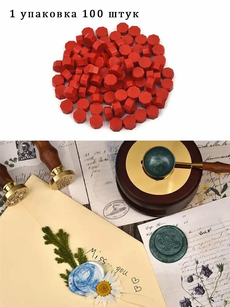 Восковая печать для печати, Сургуч в гранулах воск