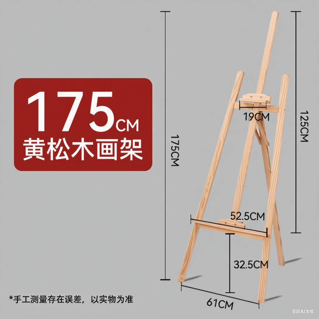 Специальный мольберт и набор для рисования для студентов, студенческий мольберт из массива дерева, напольный складной мольберт для школы, рекламный стенд для эскизов