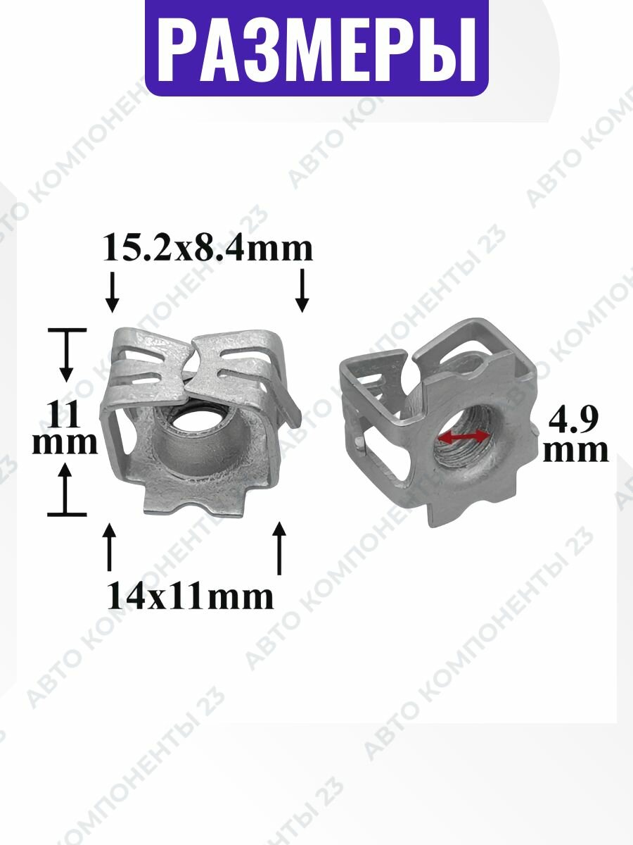 Скоба металлическая OEM 11570015 GM Opel Chevrolet