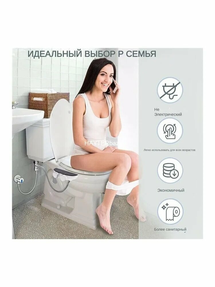 Ручная насадка для биде-унитаза без подключения к электросети, регулировка давления, для беременных, универсальная установка