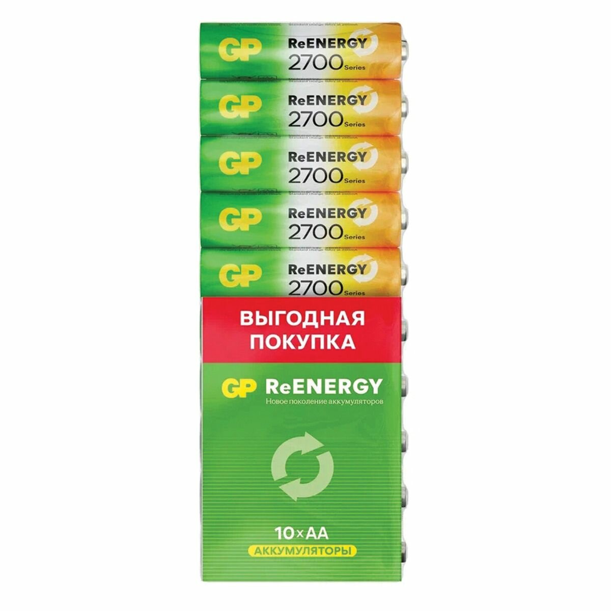Аккумулятор GP ReEnergy АА (HR6), 2600 mAh, 10шт. в упаковке (270AAHC-CRB10)