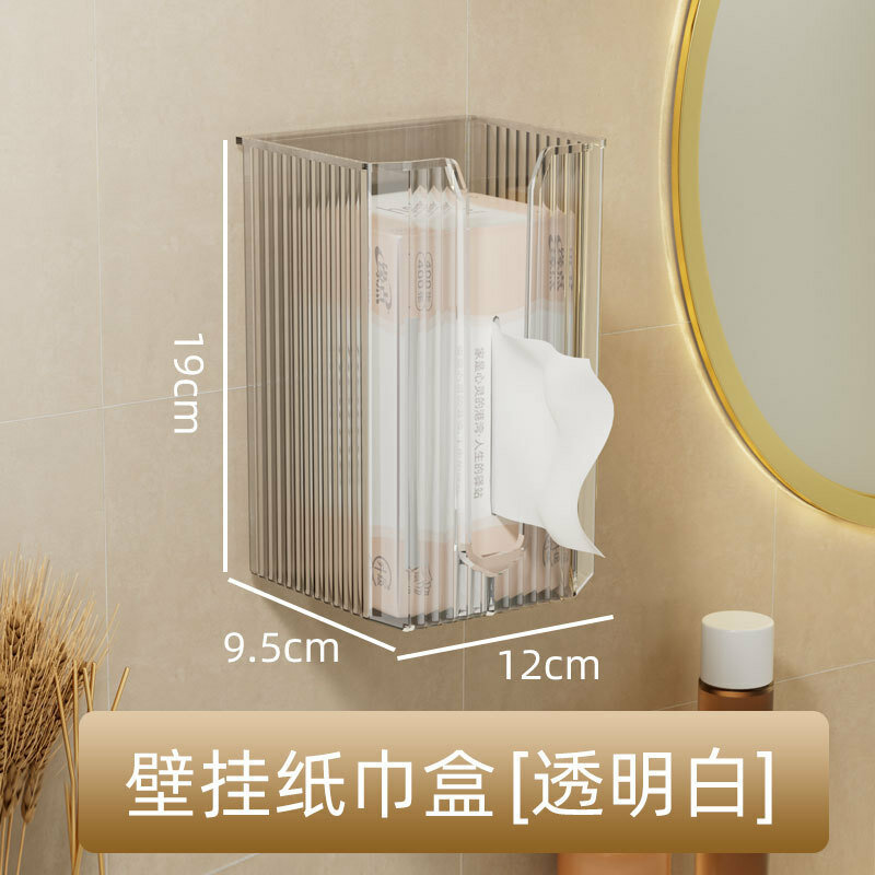 Коробка для туалетной бумаги, держатель для туалетной бумаги, водонепроницаемый, настенный, без сверления, стеллаж для хранения гигиенических прокладок, оптовая коробка для рулонной бумаги