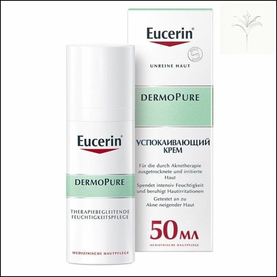 Увлажняющий крем Eucerin Dermopure 50 мл, бестселлер для проблемной кожи