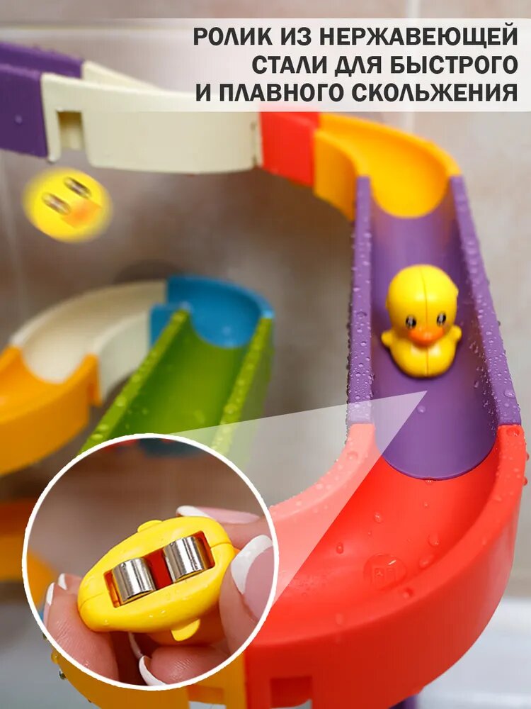Игрушка для купания — фото 1
