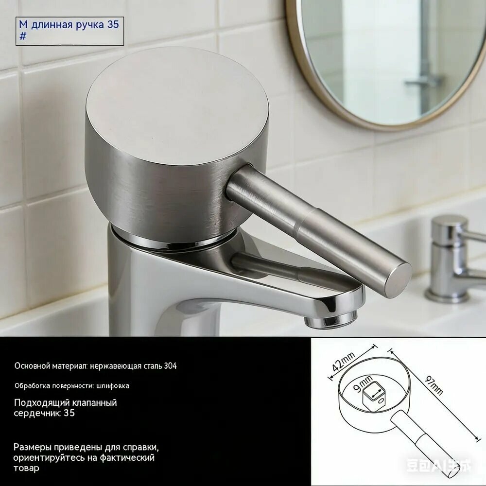 Ручка для крана удобная и простая