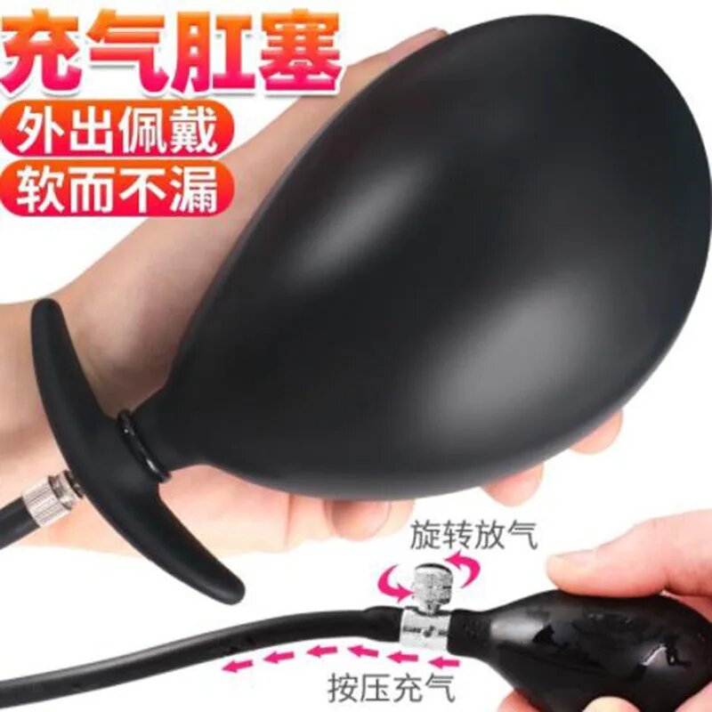 Надувная анальная пробка, стимулятор простаты, секс-игрушки, носимые надувные анальные пробки, расширитель задницы, анальный крючок, мастурбатор, секс-игрушки для взрослых