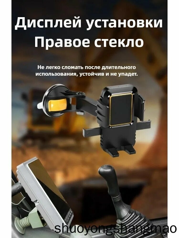 , Держатель автомобильный, диагональ 7"