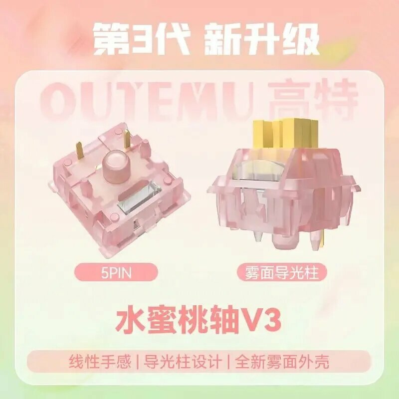 Свитчи Outemu Silent Peach V3, бесшумные для механических клавиатур (70 штук)