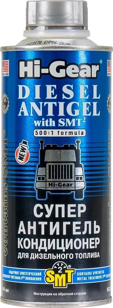 Антигель для дизтоплива Hi-Gear (содержит smt2) 1:500 diesel super antigel with smt2 444 мл(a)