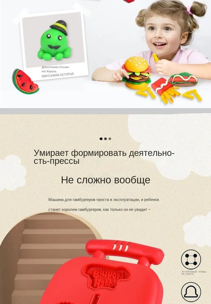 Набор для лепки для детей, кулинария, десерты, 10 цветов, 51 шт, восковой пластилин — фото 1