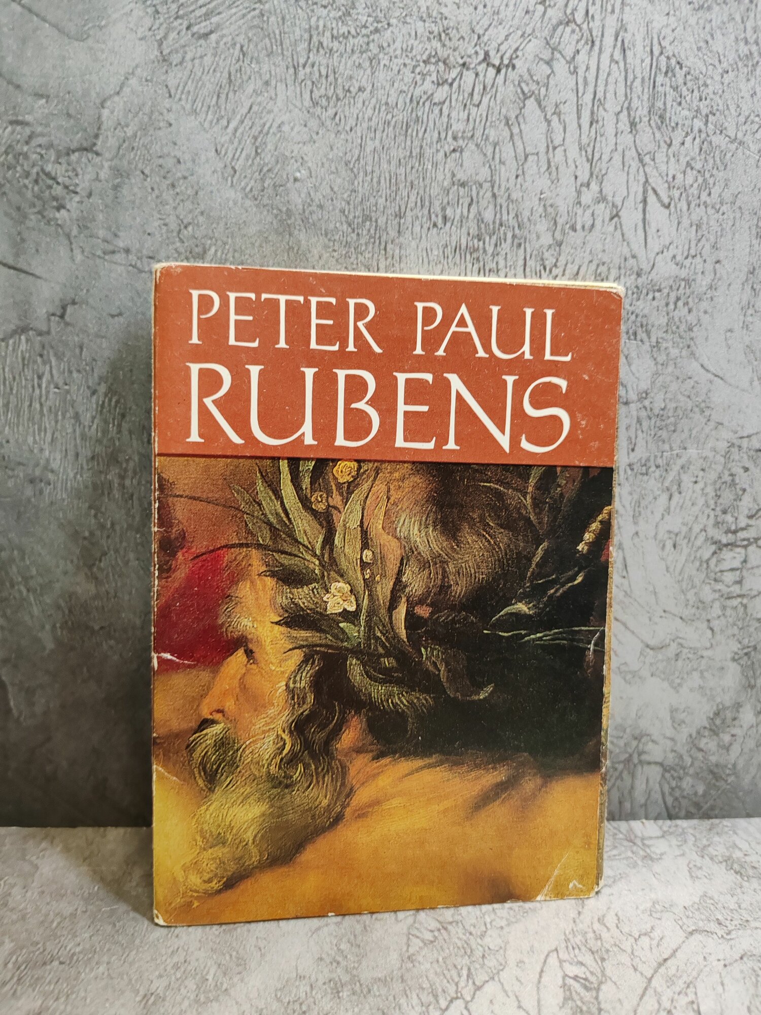 "Рубенс". Набор открыток 16 штук (1988 г.)