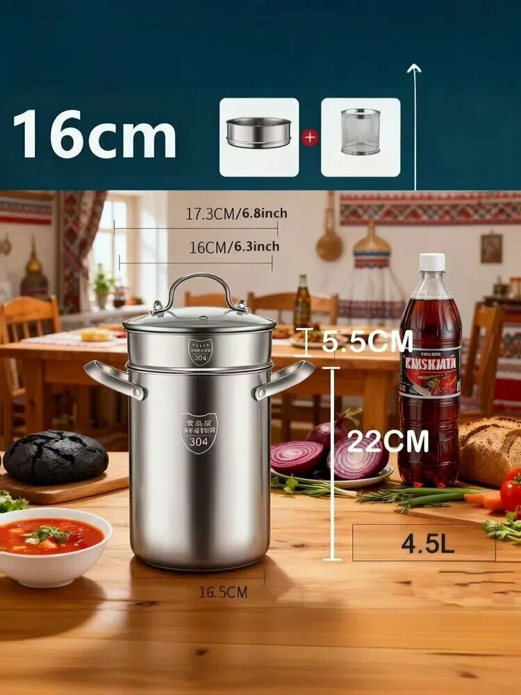 Cici-CC Кастрюля, Нержавеющая сталь, 4,5 л