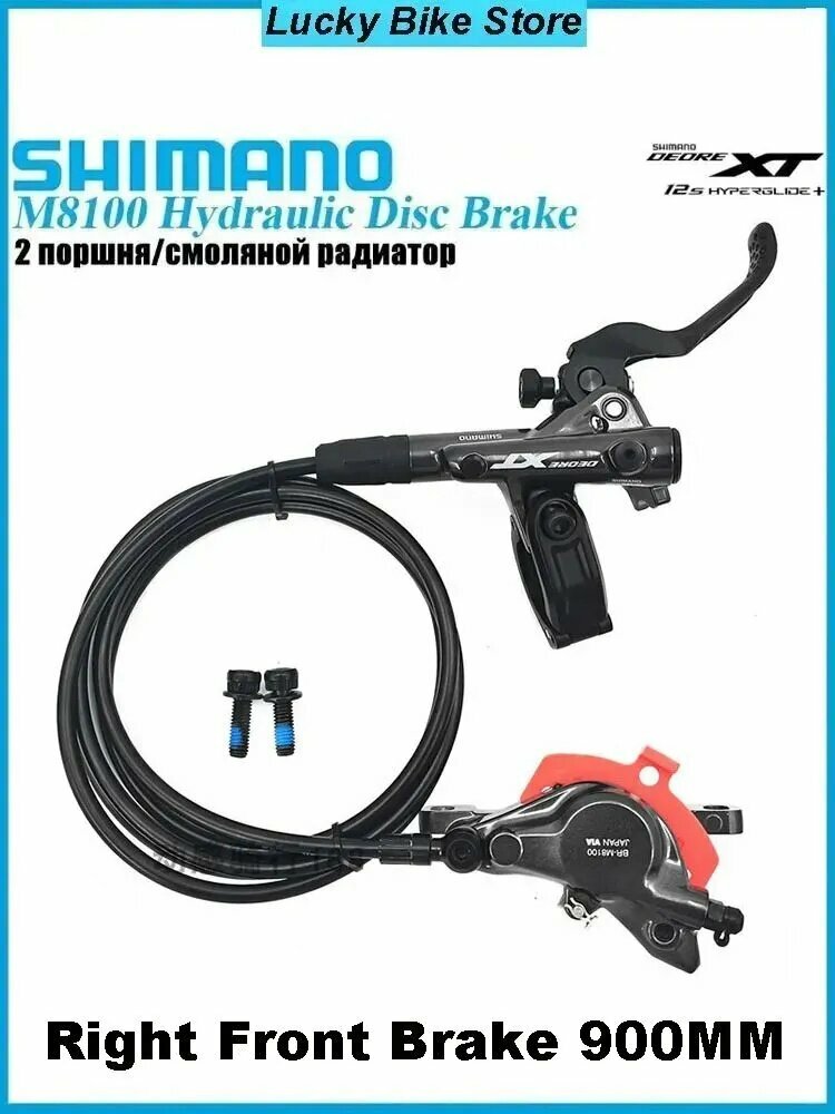 Передний дисковый гидравлический тормоз Shimano Deore XT M8100, полимерные колодки, правый, гидролиния 900мм, Тормозные колодки: Смола (без радиатора)