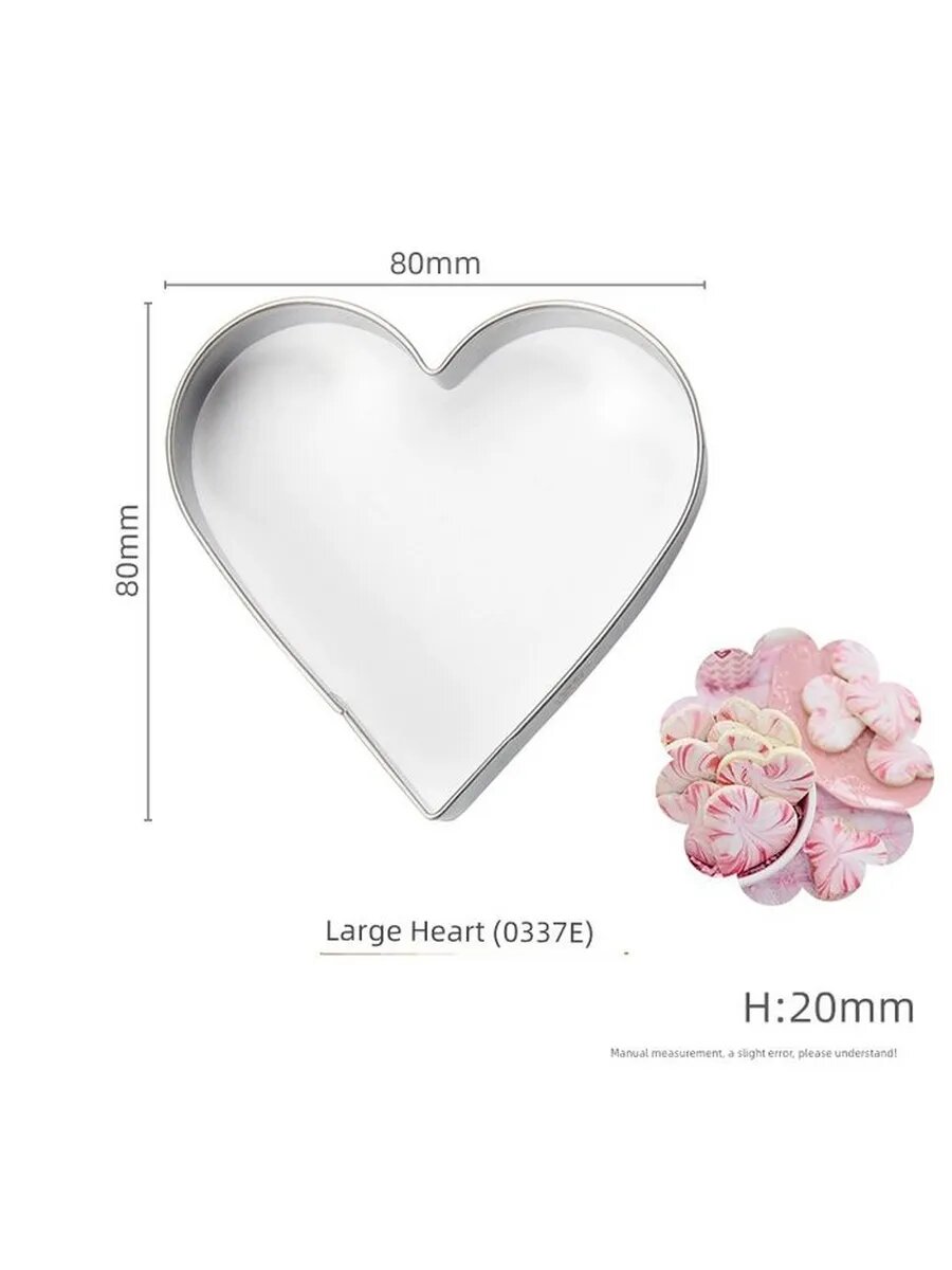 Форма для выпечки MRF-сердце, квадрат-нерж. сталь, цвет 0337F