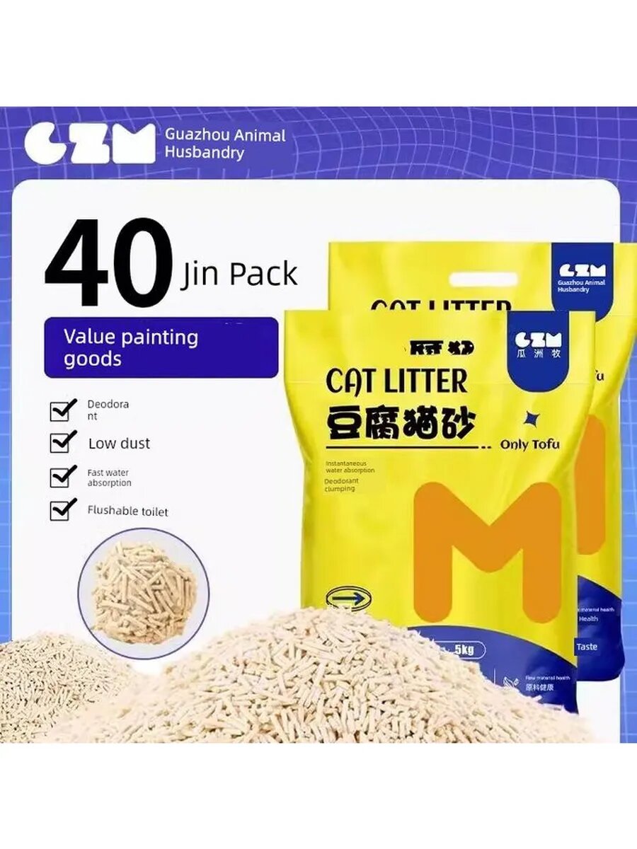 Наполнитель для кошек из тофу (дезодорирующий — 20.00кг)