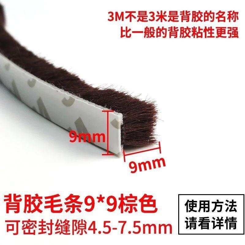 Уплотнительная лента из алюминиевого сплава для дверей и окон, самоклеящаяся ветрозащитная лента для пластиковых и стальных окон, ветрозащитный уплотнитель для стеклянных дверей