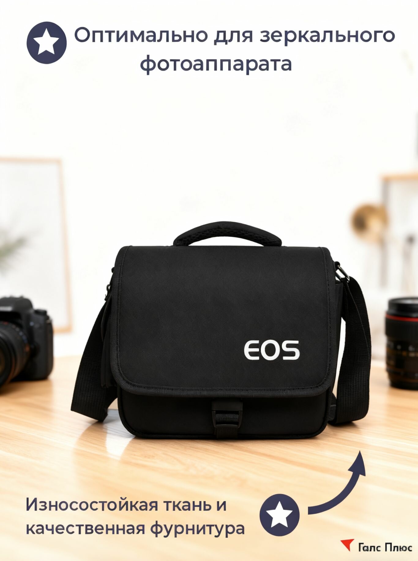 Чехол-сумка SY-1072B для фотоаппарата Canon EOS 750D/ 4000D/ 600D/ 77D