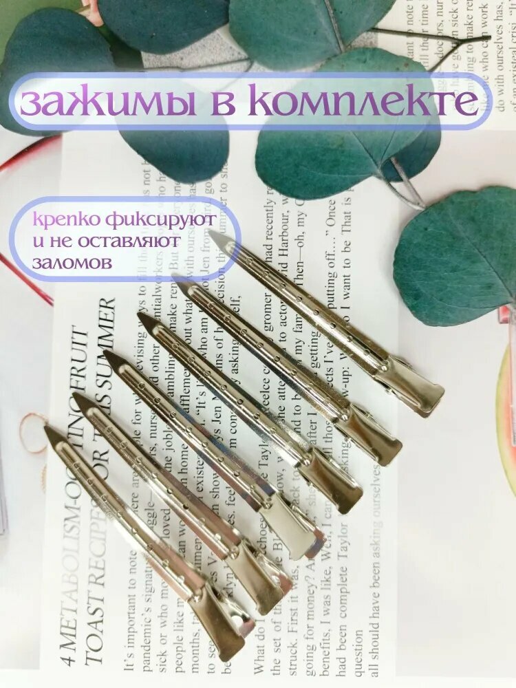 Бигуди, 6 шт — фото 1