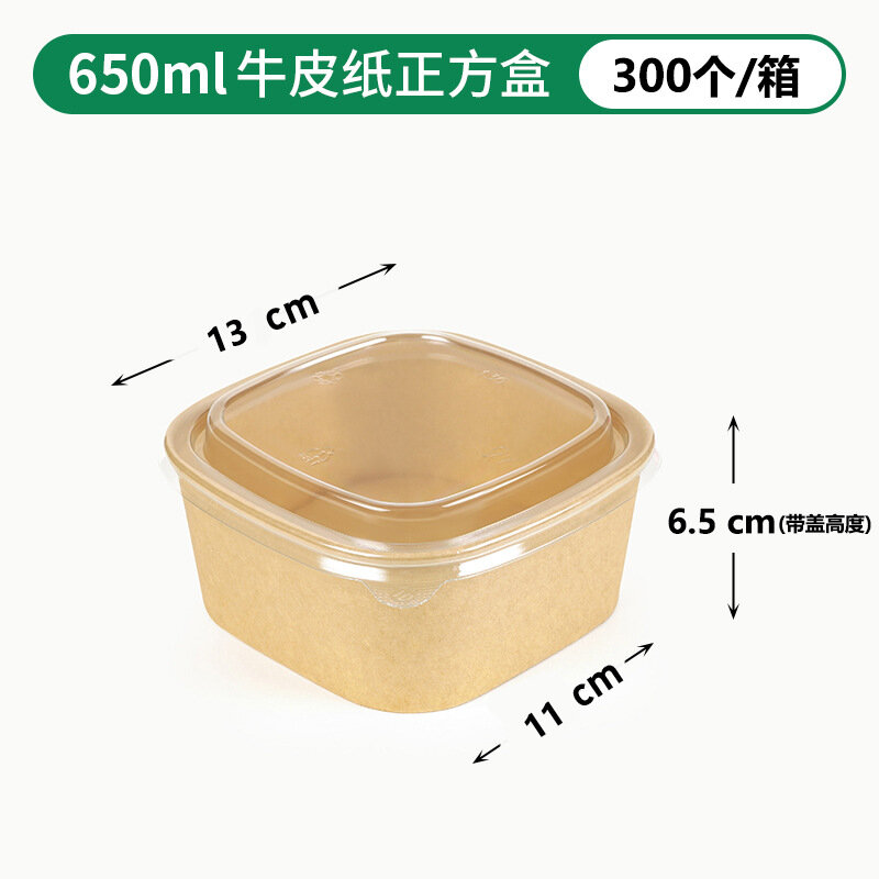 Одноразовая ланч-бокс белая квадратная коробка из крафт-бумаги для еды на вынос, ланч-бокс, коробка для фруктового салата, крафт-бумажная миска, коробка для нарезки фруктов