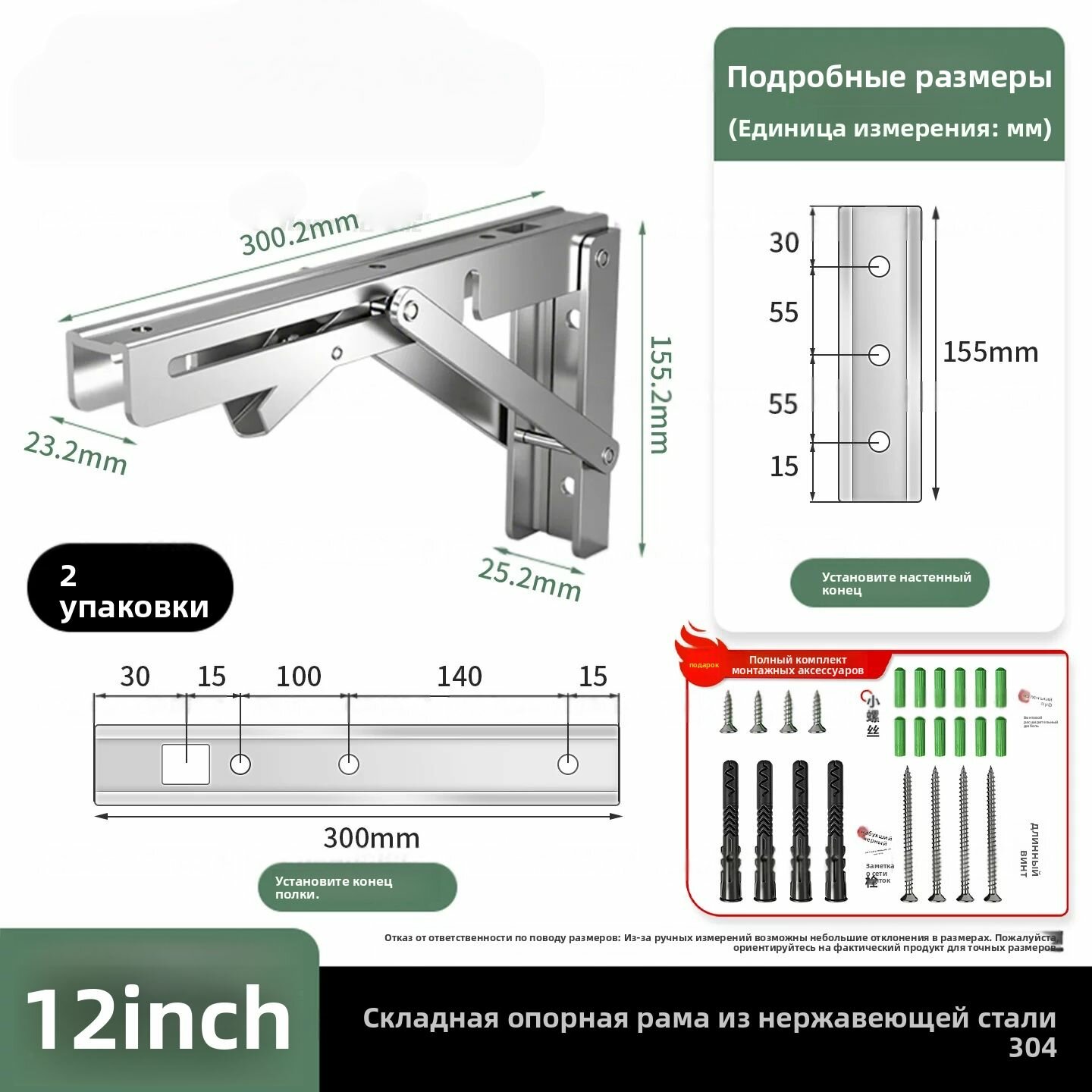 Складной кронштейн для полки усиленный (2 шт), нержавеющая сталь 304, нагрузка до 600кг, держатель для стола и верстака