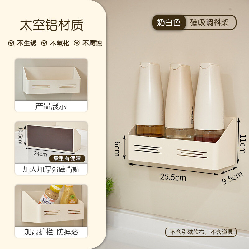 Магнитная полка для хранения, кухонная магнитная мягкая ткань, магнитная доска, эмалевая доска, альтернатива без отверстий, крючок для хранения