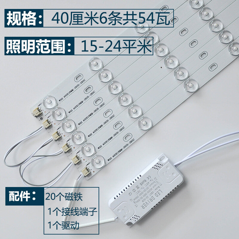 Горячая распродажаСветодиодная лента, длинная светодиодная лента с суперяркими светодиодами, модифицированная световая панель, замена источника света для гостиной, потолочная лампа, основная пластина