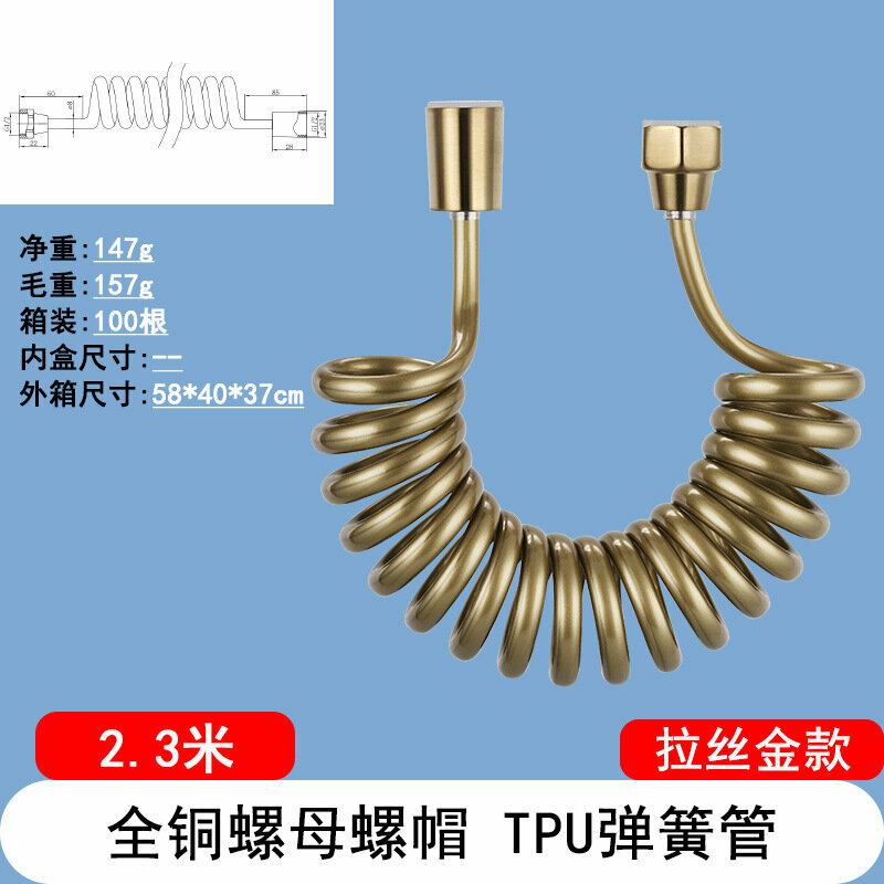 2.3 м ТПУ телескопический шланг, высокопоточный телефонный шланг, душевой шланг, мягкий шланг, биде, распылитель, пружинный шланг