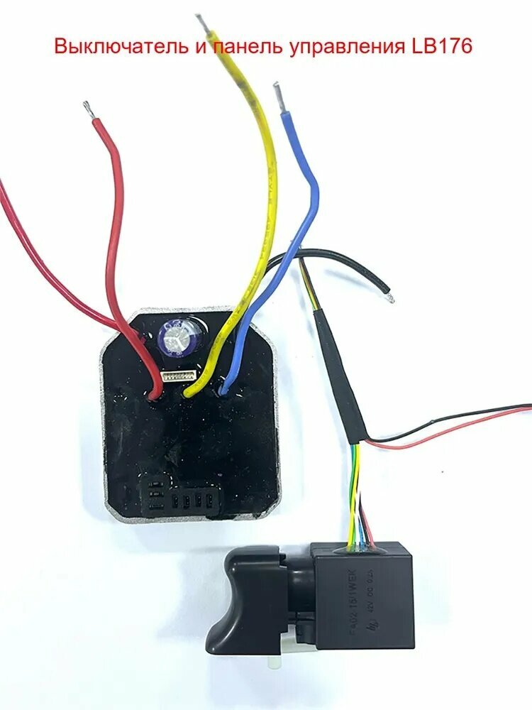 Ремонтные комплектующие для инструментов Heimerdinger LB176