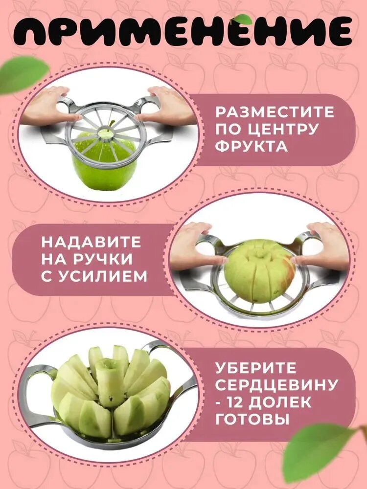 Фрукто-овощерезка — фото 1