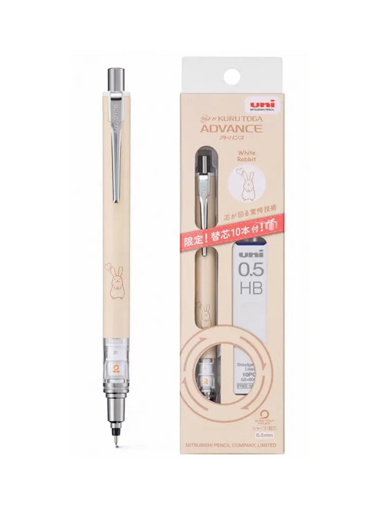Uni Mitsubishi Pencil KURU TOGA Advance 0.5 мм, механический, 1 шт. Бежевый (лимитированная серия)