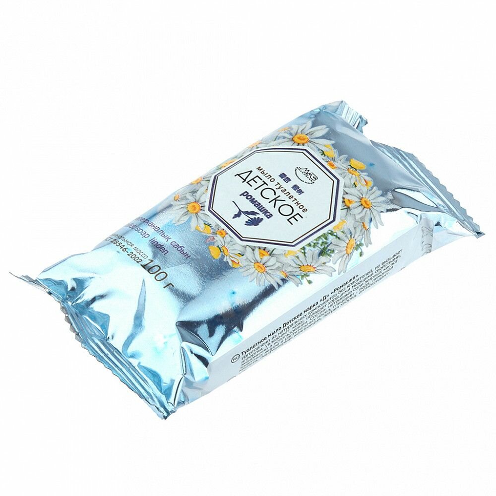 Мыло туалетное твердое "Детское" 100гр, с ромашкой, ГОСТ 28546-2002 (Россия)