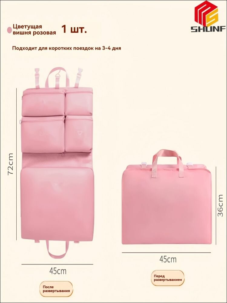 Кофр для хранения вещей, 1 шт