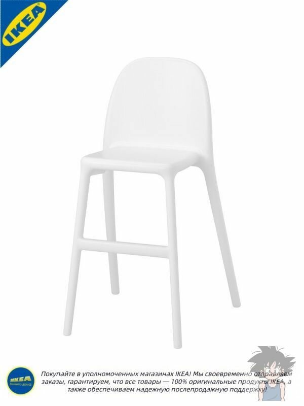 Детский стул