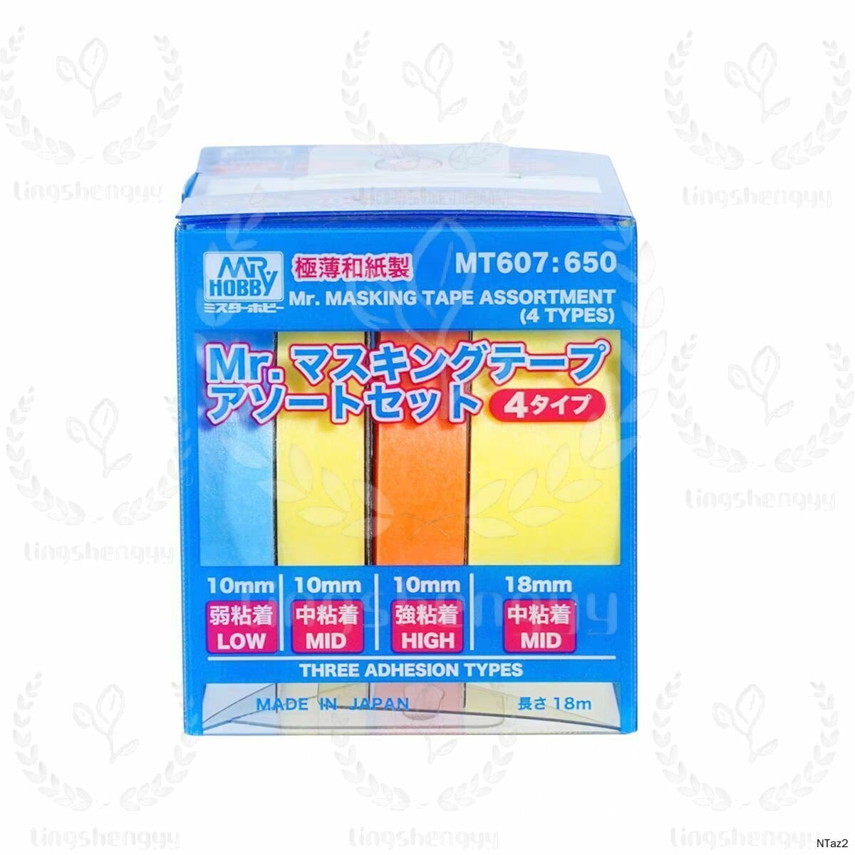 Маскировочная лента Mr.Hobby Mr.Masking Tape 50 мм, MT-607