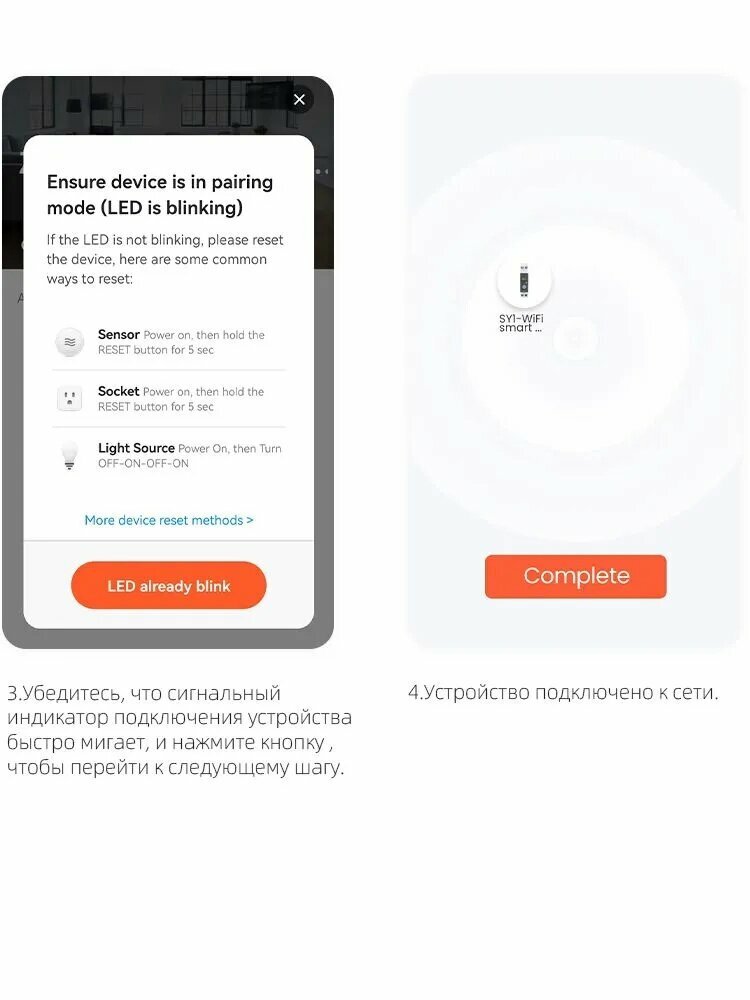 Умное реле, умный Wi-Fi выключатель с голосовым управлением, мониторингом энергии и режимами таймера — фото 1
