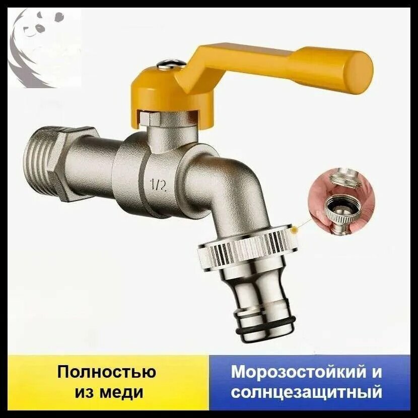 Наружный морозостойкий кран, незамерзающий готовый к зиме водопроводный простой в использовании для садового двора и патио. Два варианта на выбор